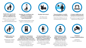 Plan Your Visit – Aquapolis